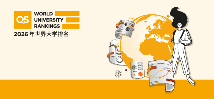QS World University Rankings 2026: Top Global Universities | Top ...